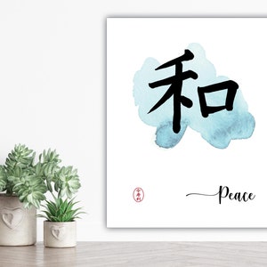 Japanese Kanji Calligraphy Peace, Kanji Wall Art, Letters Contemporary ...