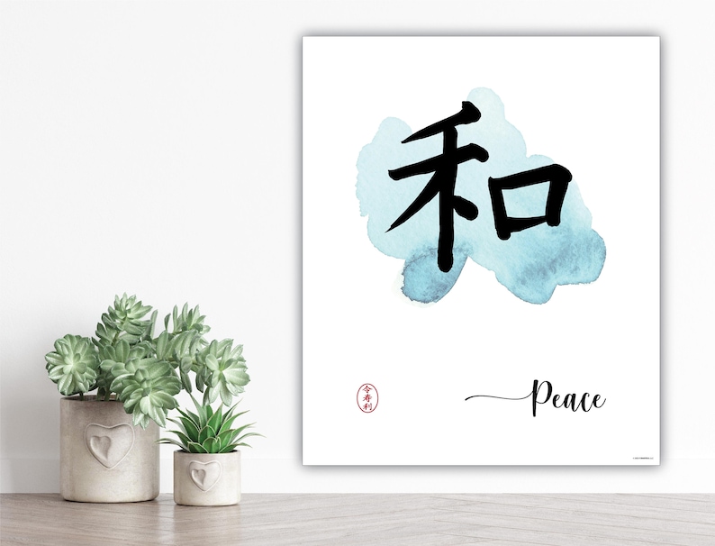 Japanese Kanji Calligraphy Peace, Kanji Wall Art, Letters Contemporary ...