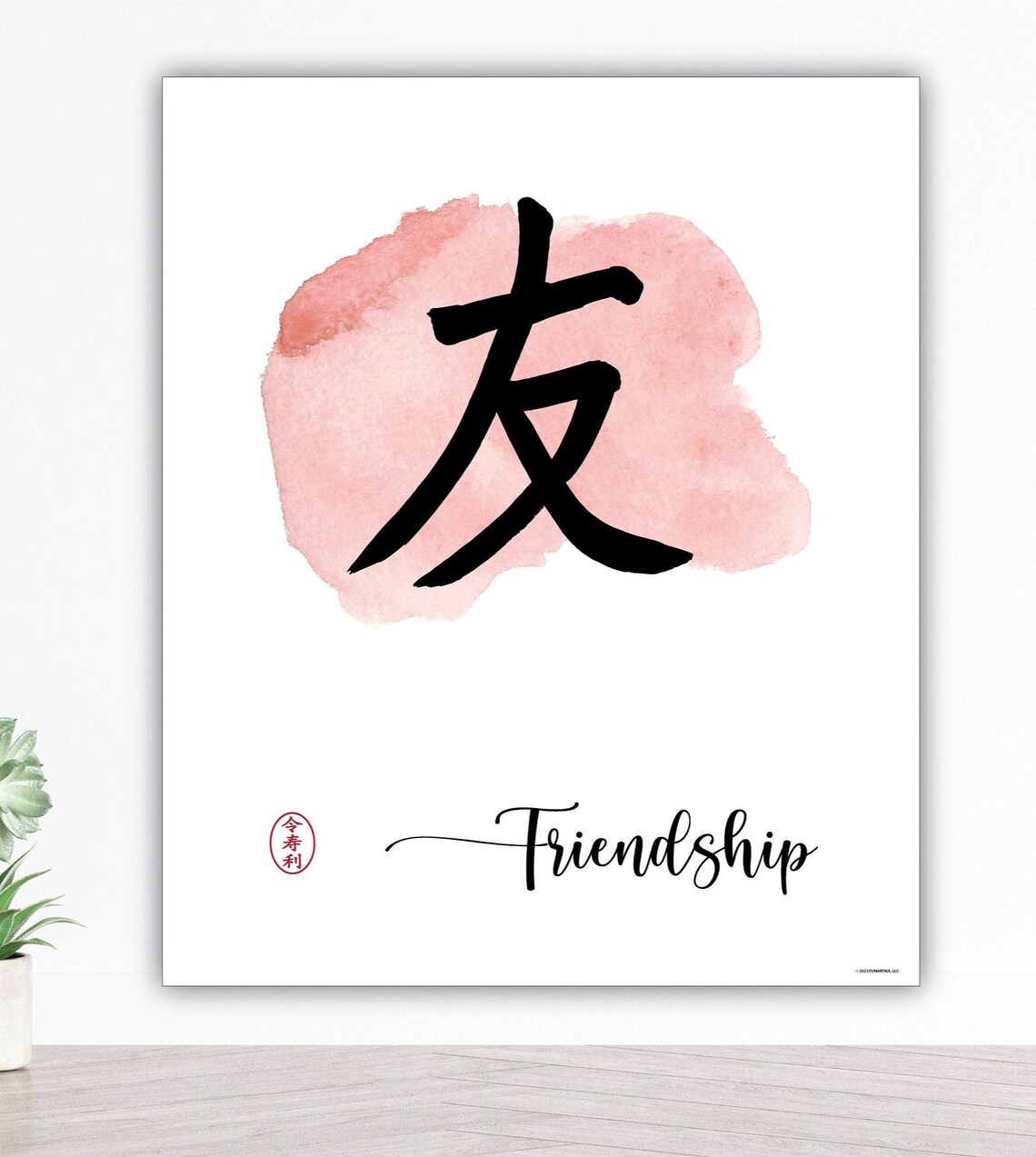 Japanese Kanji Calligraphy Shodo Friendship, Printable Wall Art ...