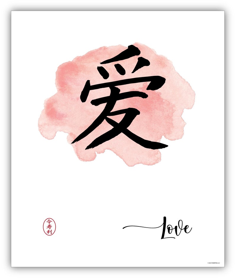 Japanese Kanji Calligraphy Love, Kanji Wall Art, Letters Contemporary ...