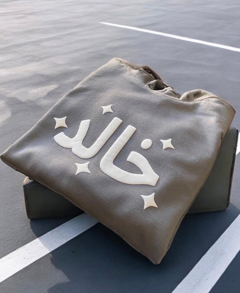 PRE-ORDER Personalized Hoodie Arabic or Urdu Calligraphic Sweatshirts ...