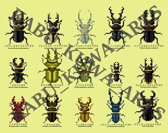 Pixel Kuwagata / Stag Beetle Sticker Set - Etsy