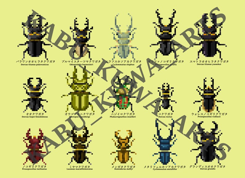 Pixel Kuwagata / Stag Beetle Print - Etsy