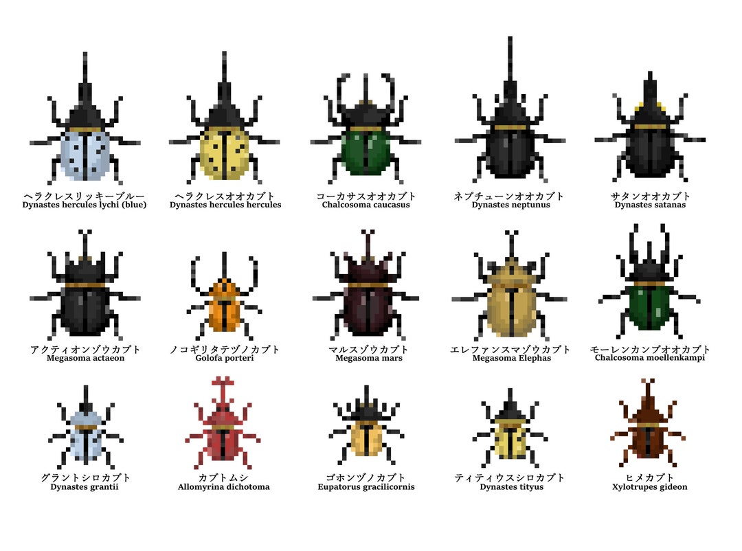 Pixel Kabutomushi / Rhinoceros Beetle Sticker Set - Etsy