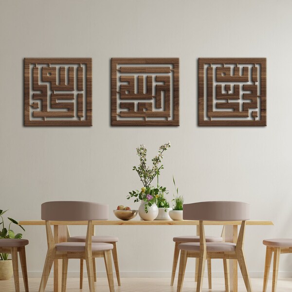 Islamic Wall Panels - Etsy