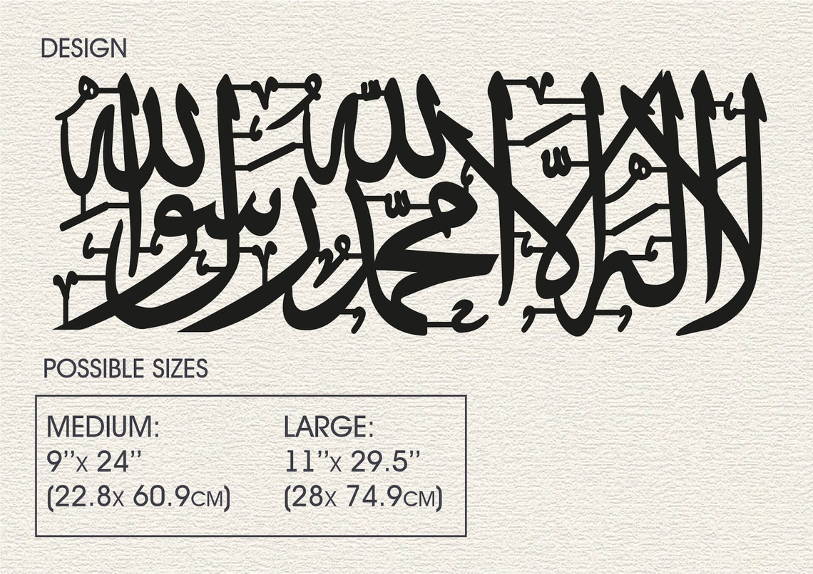 First kalima wall art Islamic wall art Tawheed wall art | Etsy