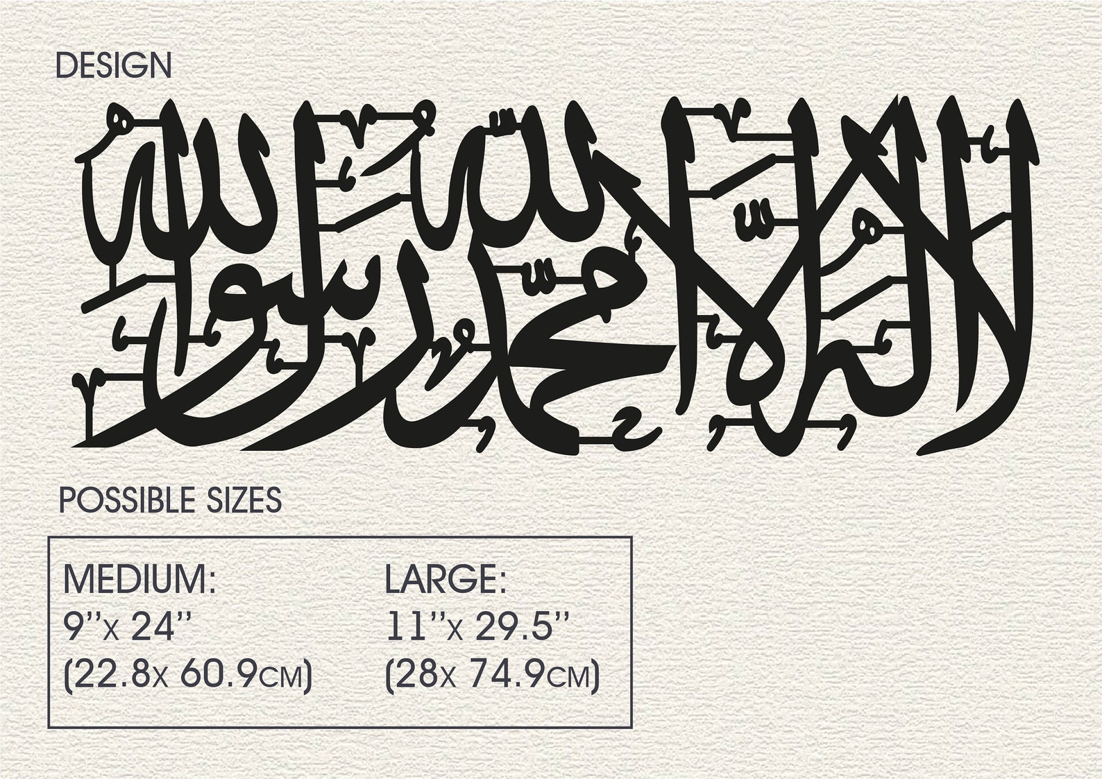 First Kalima Wall Art Islamic Wall Art Tawheed Wall Art - Etsy