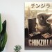 Chinzilla Giant Grey Chinchilla Monster Matte Poster for | Etsy
