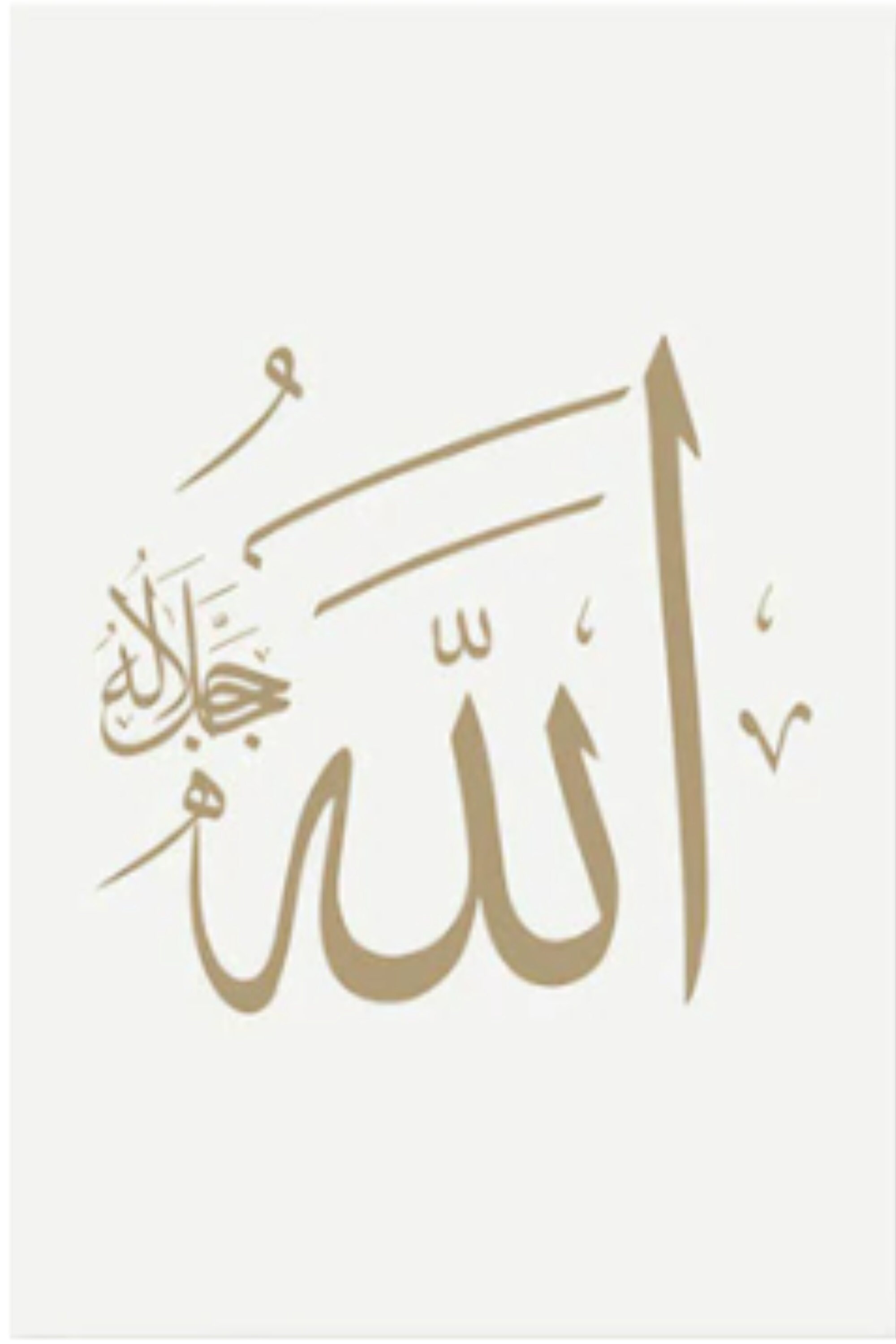 Islamic Canvas Poster Prints Wall Art Allah Mosque - Etsy UK