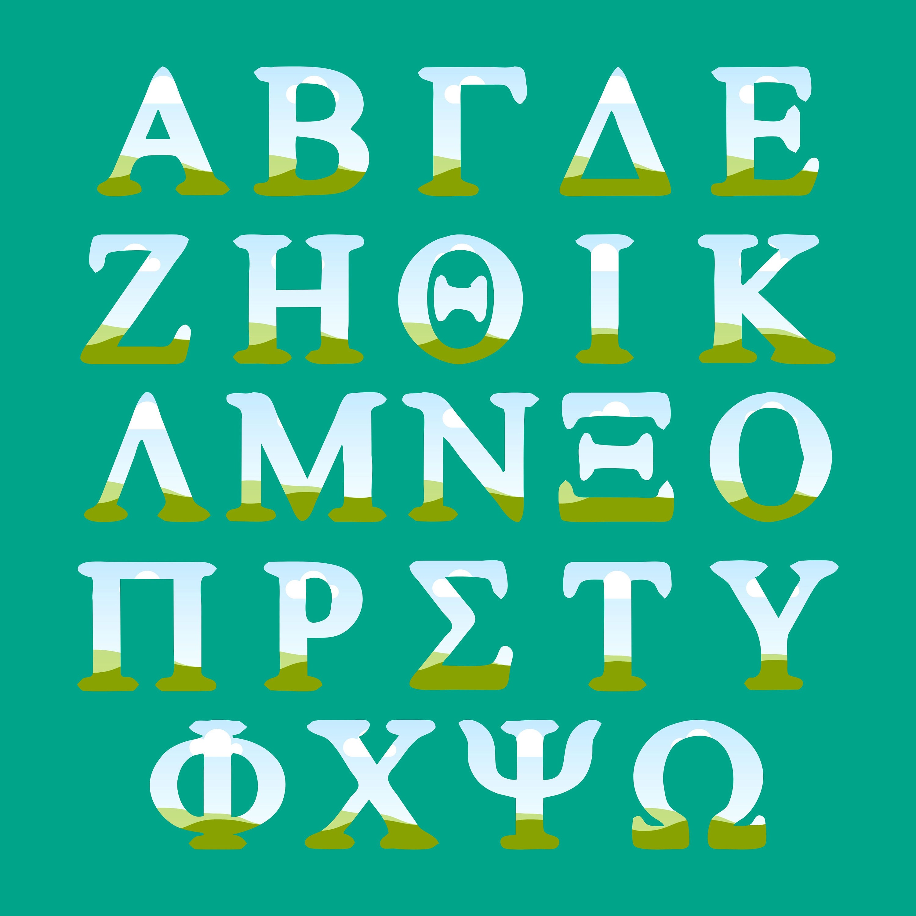 Canva Frames Greek Letters, Editable Canva Frame Alphabet, Easy Drag ...