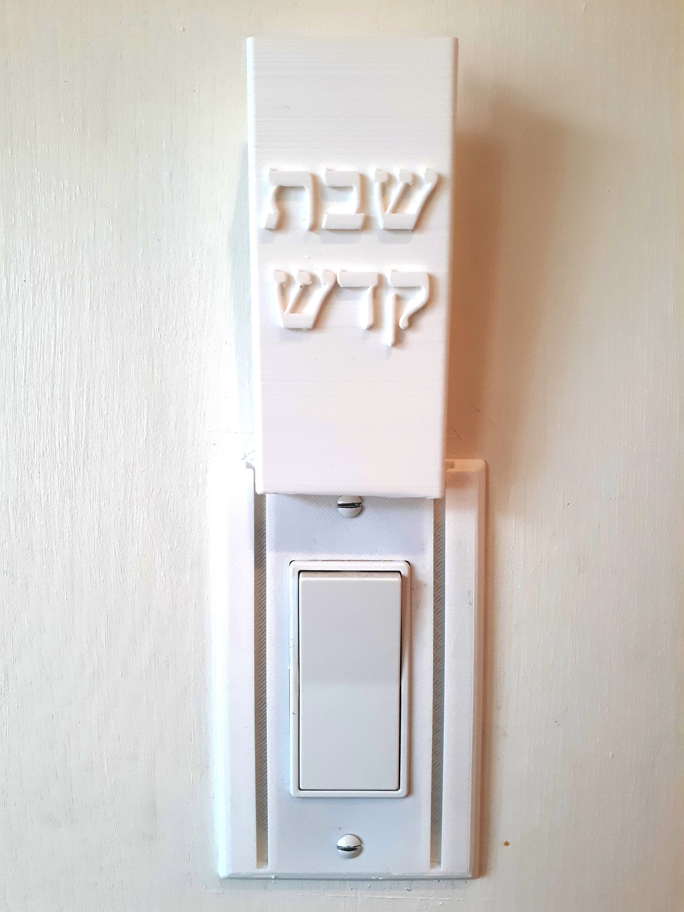 Shabbat Kodesh Rocker Switch Cover, Plate and Slide - Etsy