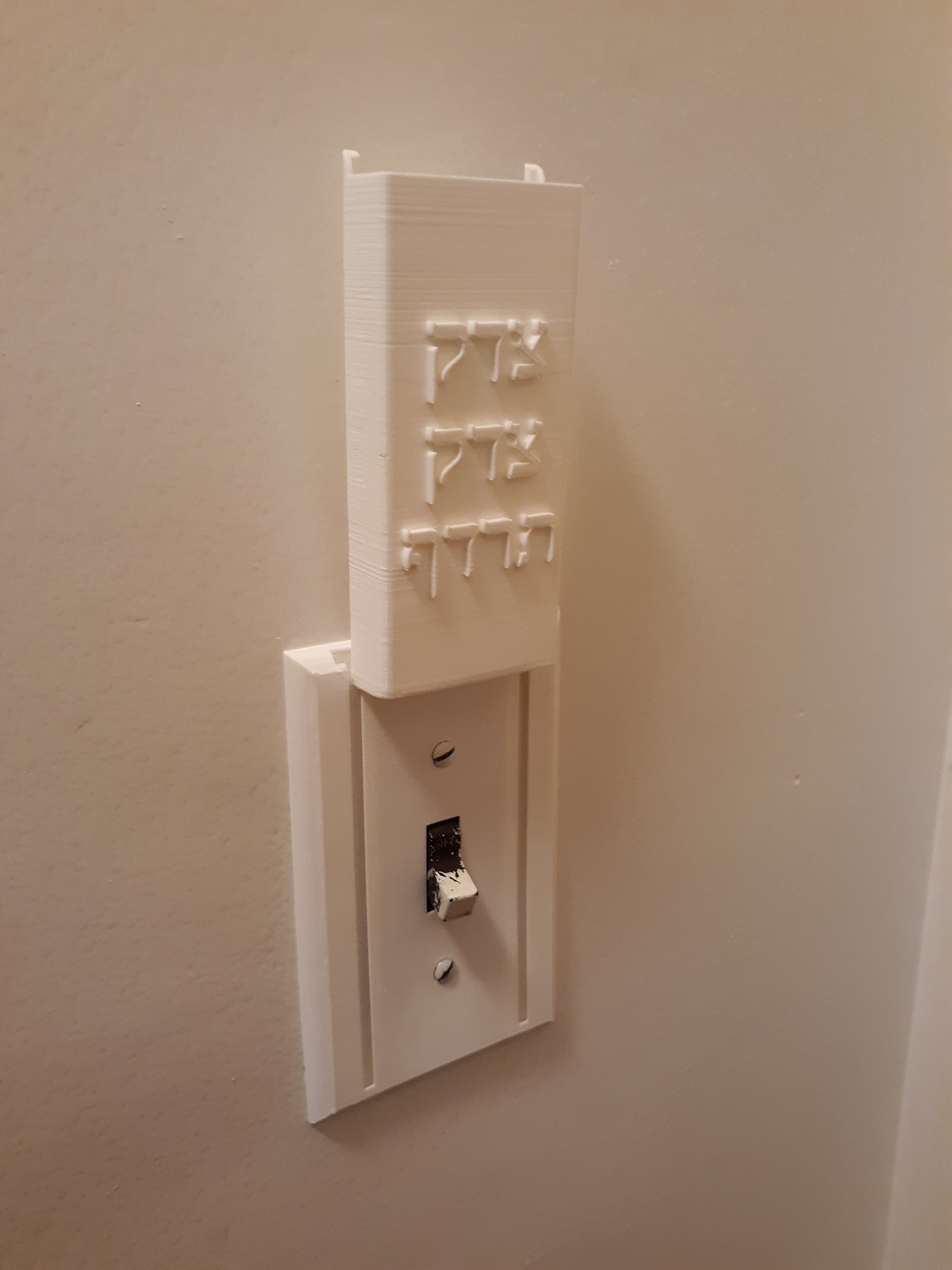 Shabbat Light Switch Cover, Plate and Slide - Etsy