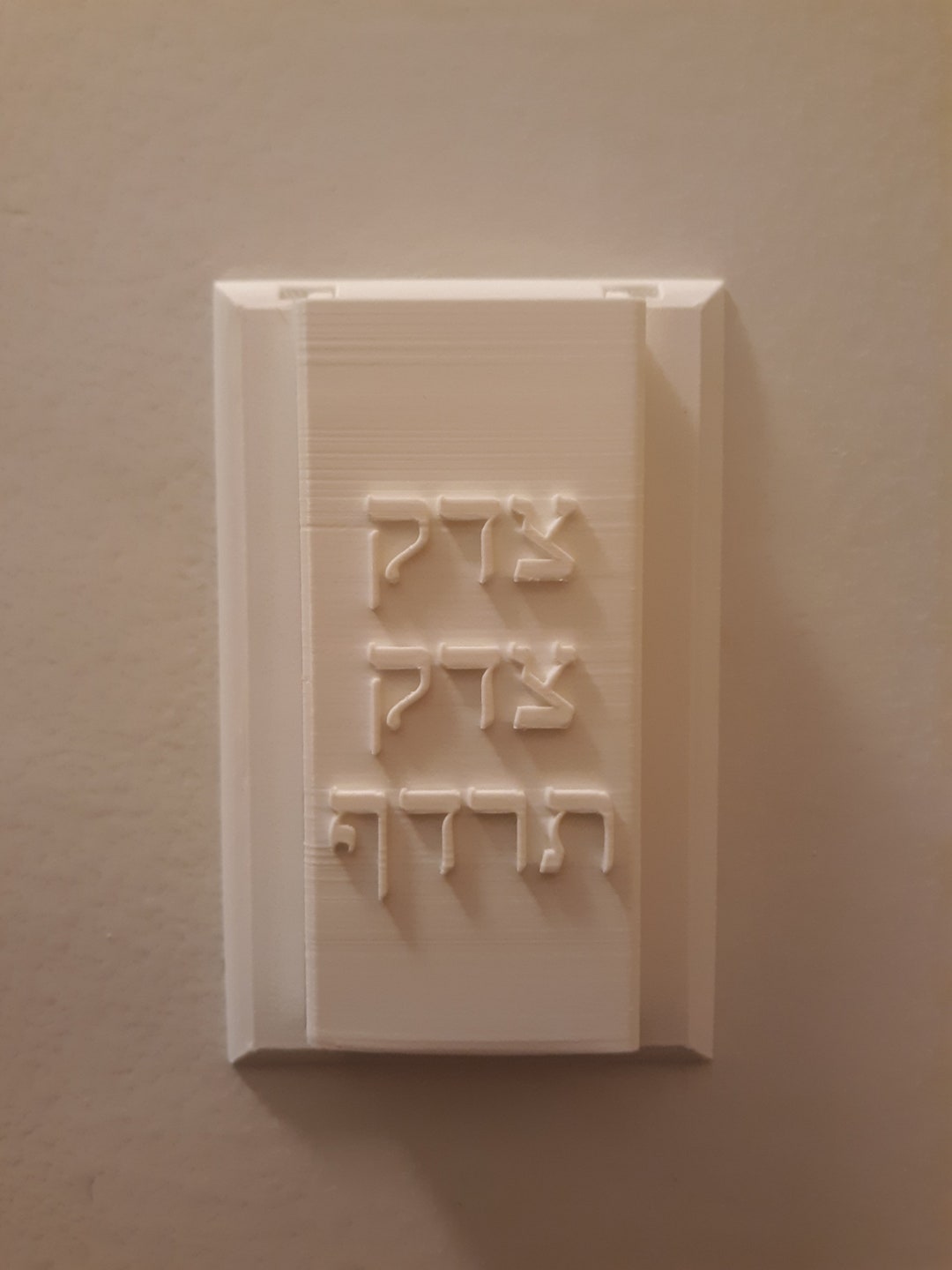 Shabbat Light Switch Cover, Plate and Slide - Etsy