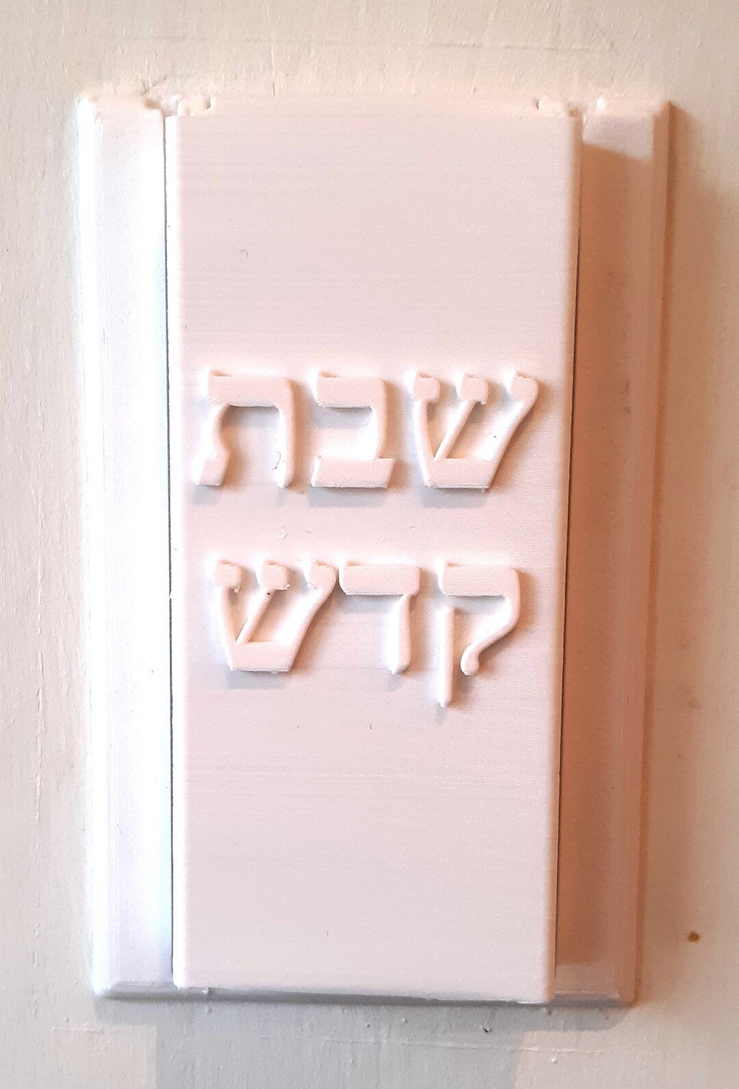 Shabbat Kodesh Rocker Switch Cover, Plate and Slide - Etsy