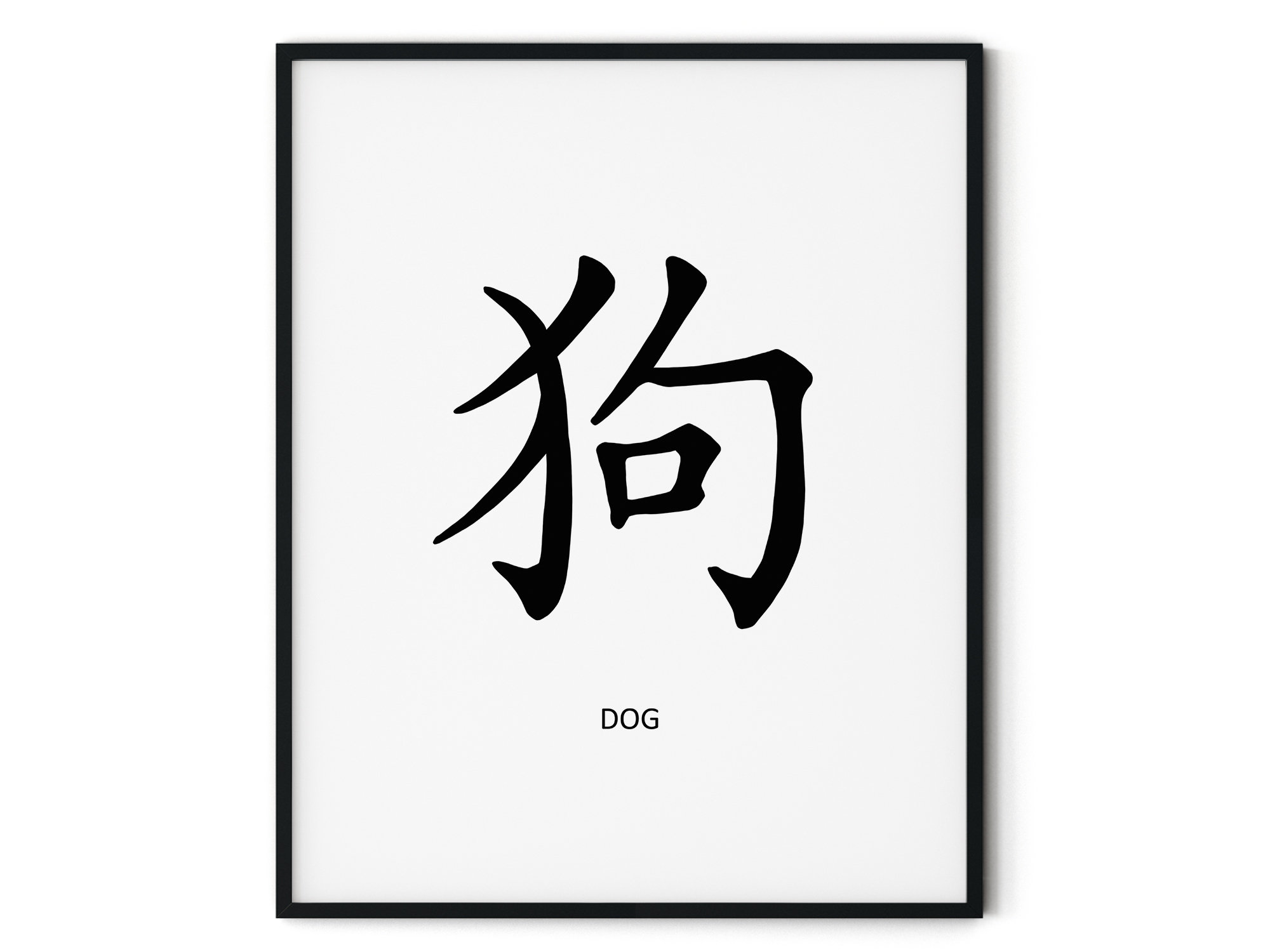 Chinese Dog Sign