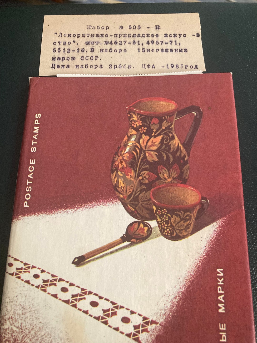 Vintage Russian Stamps - Russian Stamp Collection - Etsy