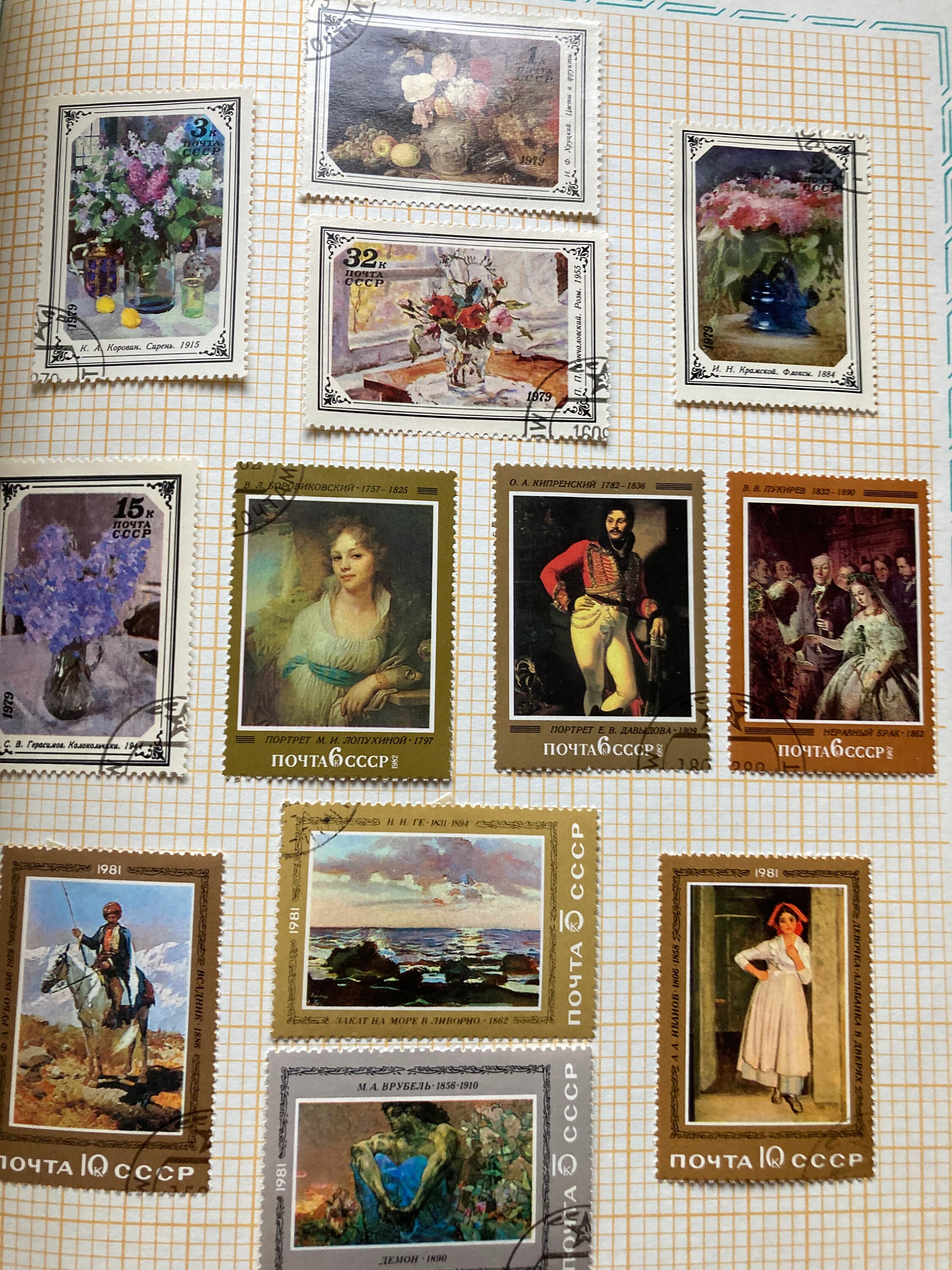 Vintage Russian Stamp Collection - Etsy