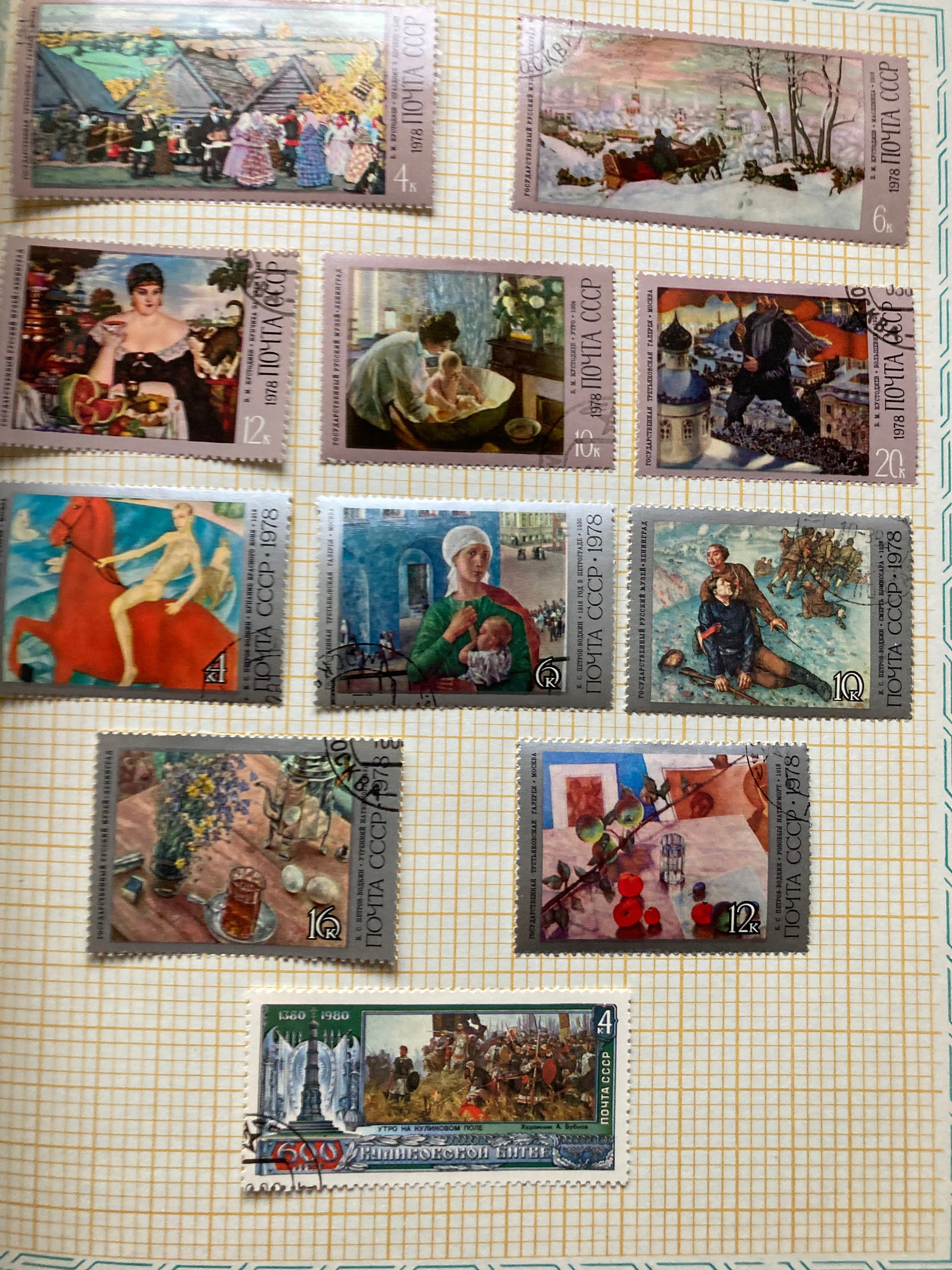 Vintage Russian Stamp Collection - Etsy