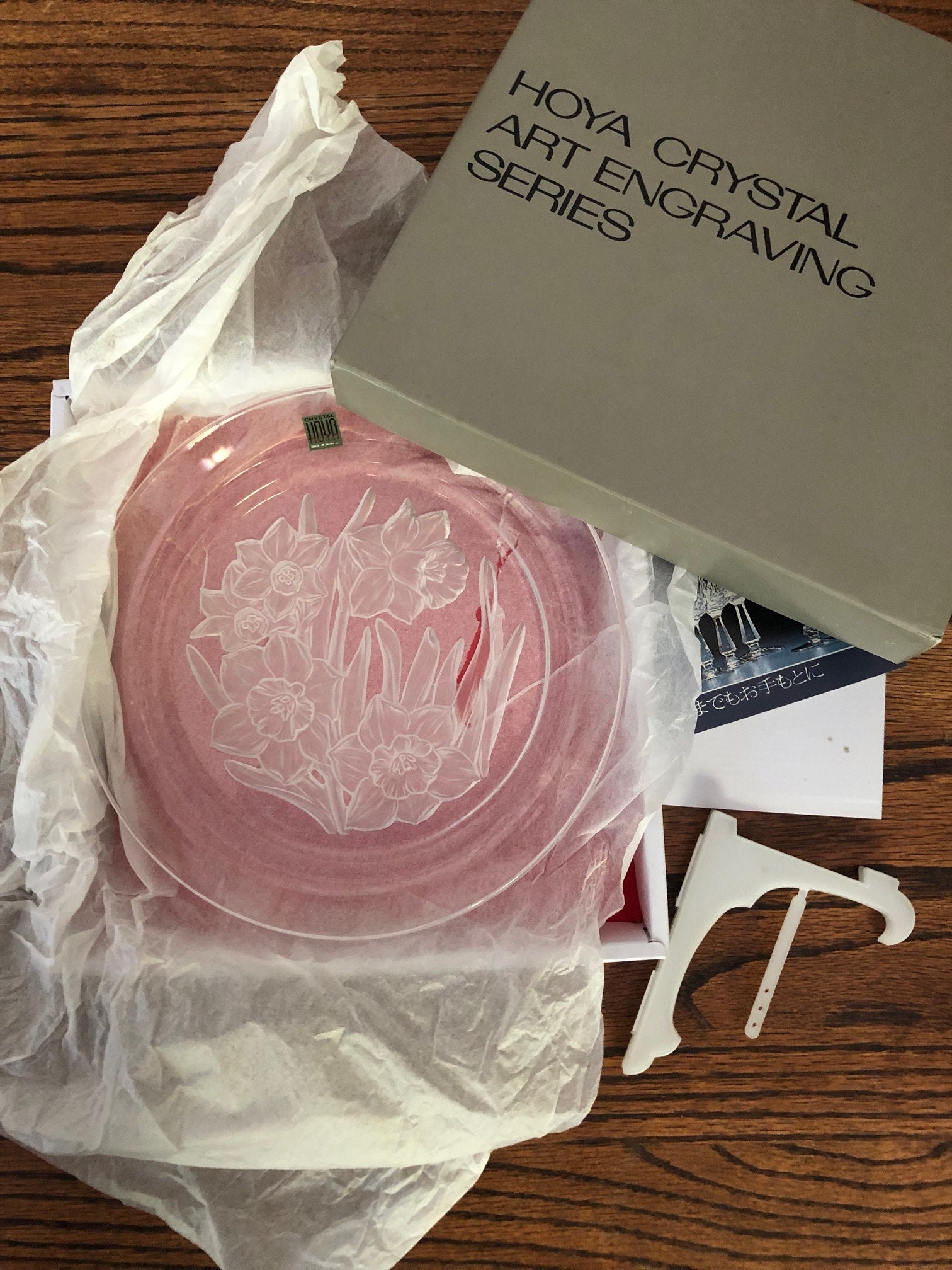 Hoya Crystal Plate Flower of the Month - Daffodils - Etsy