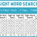 Word Search - Sight Words - Printable - Worksheets - Pre-k ...