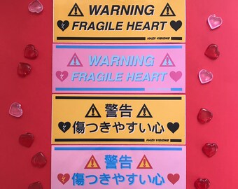 Japanese Fragile - Etsy