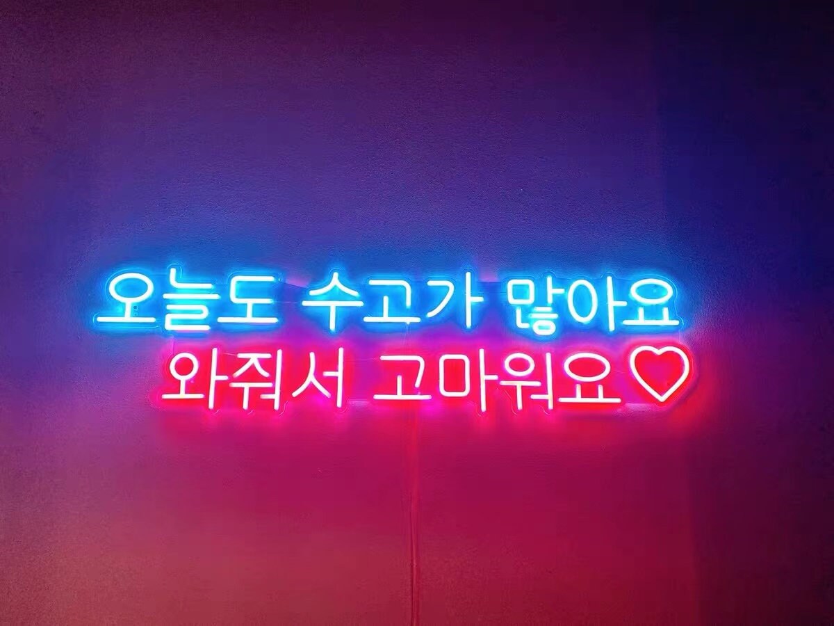 Custom Korean Neon Sign Custom Japanese Neon Sign Custom Kanji Neon ...