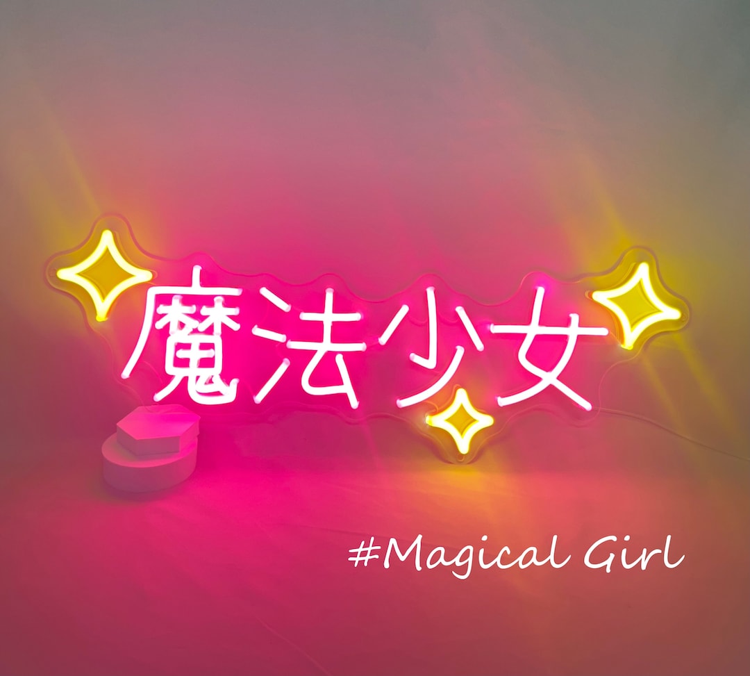 Custom Kawaii Style Anime Neon Sign for Baby Girl Gift Birthday Home ...