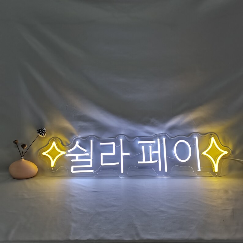 Custom Korean Neon Sign Custom Japanese Neon Sign Custom Kanji - Etsy