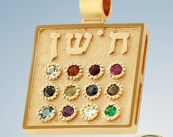 14k Solid Gold and Diamond Hoshen Pendant With Precious - Etsy