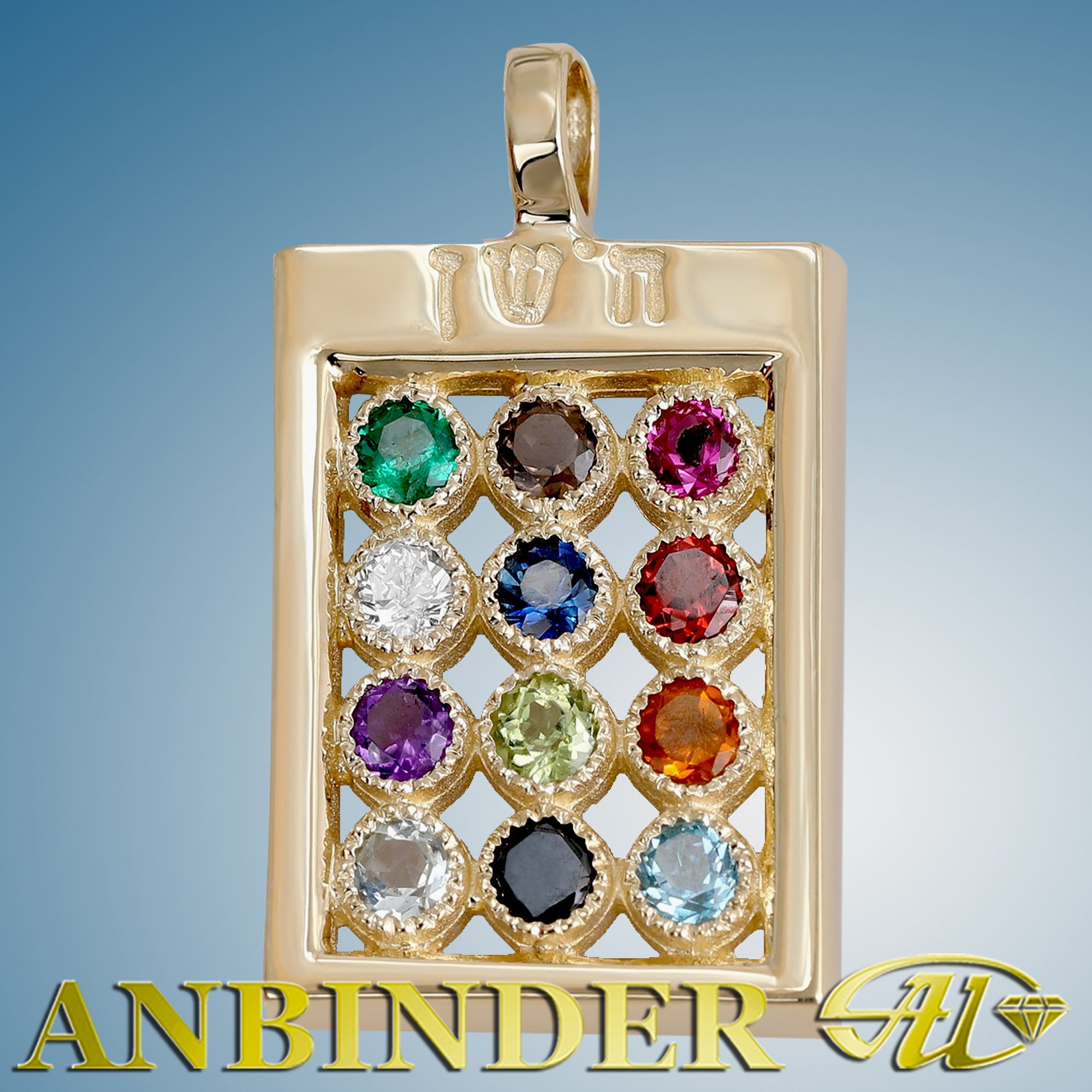 14K Yellow Gold Hoshen Pendant With Gemstones - Etsy