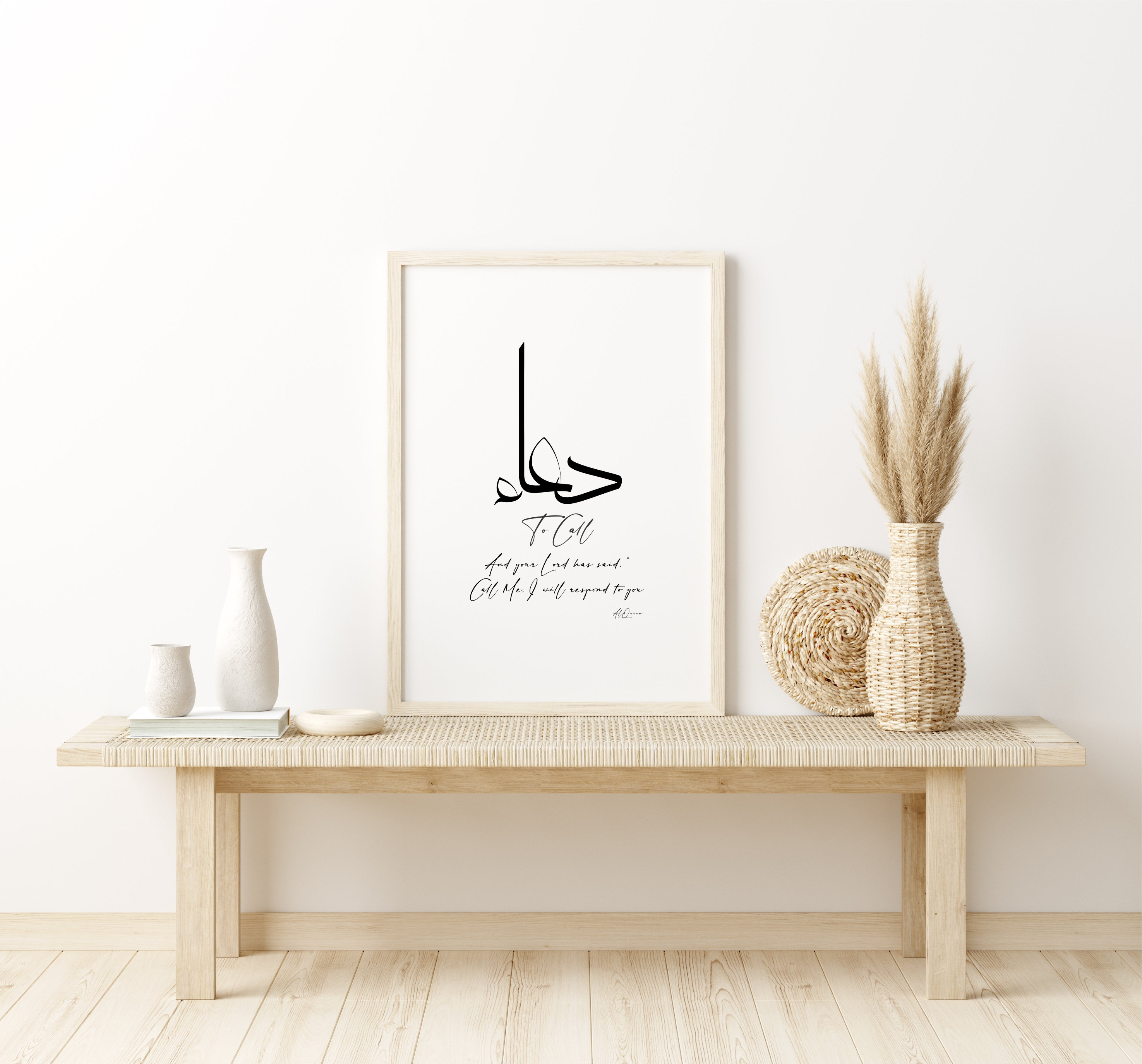 Dua / Prayer/ to Call Islamic Calligraphy Muallah - Etsy