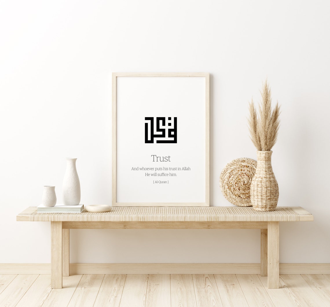 Trust / Tawakkal | Islamic Calligraphy | Square Kufic Calligraphy ...