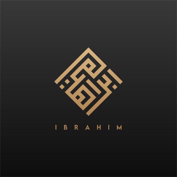 Ibrahim Name Logo