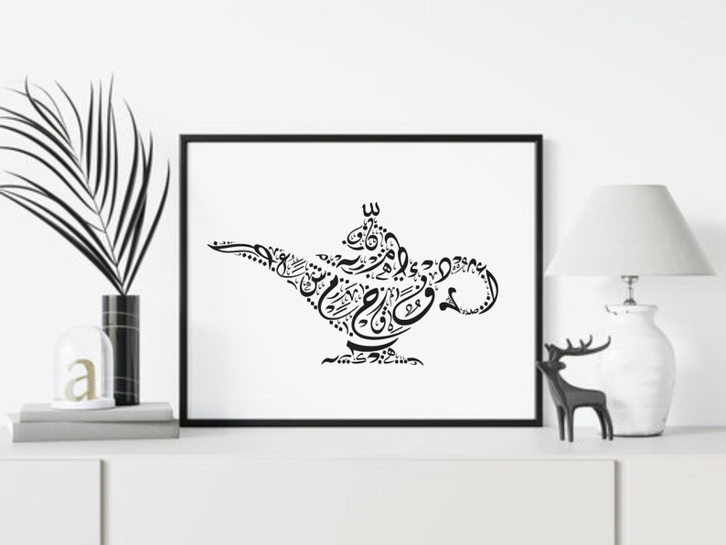 Aladdin Lamp Arabic Calligraphy Art | Islamic Home Decor (PDF) - Etsy