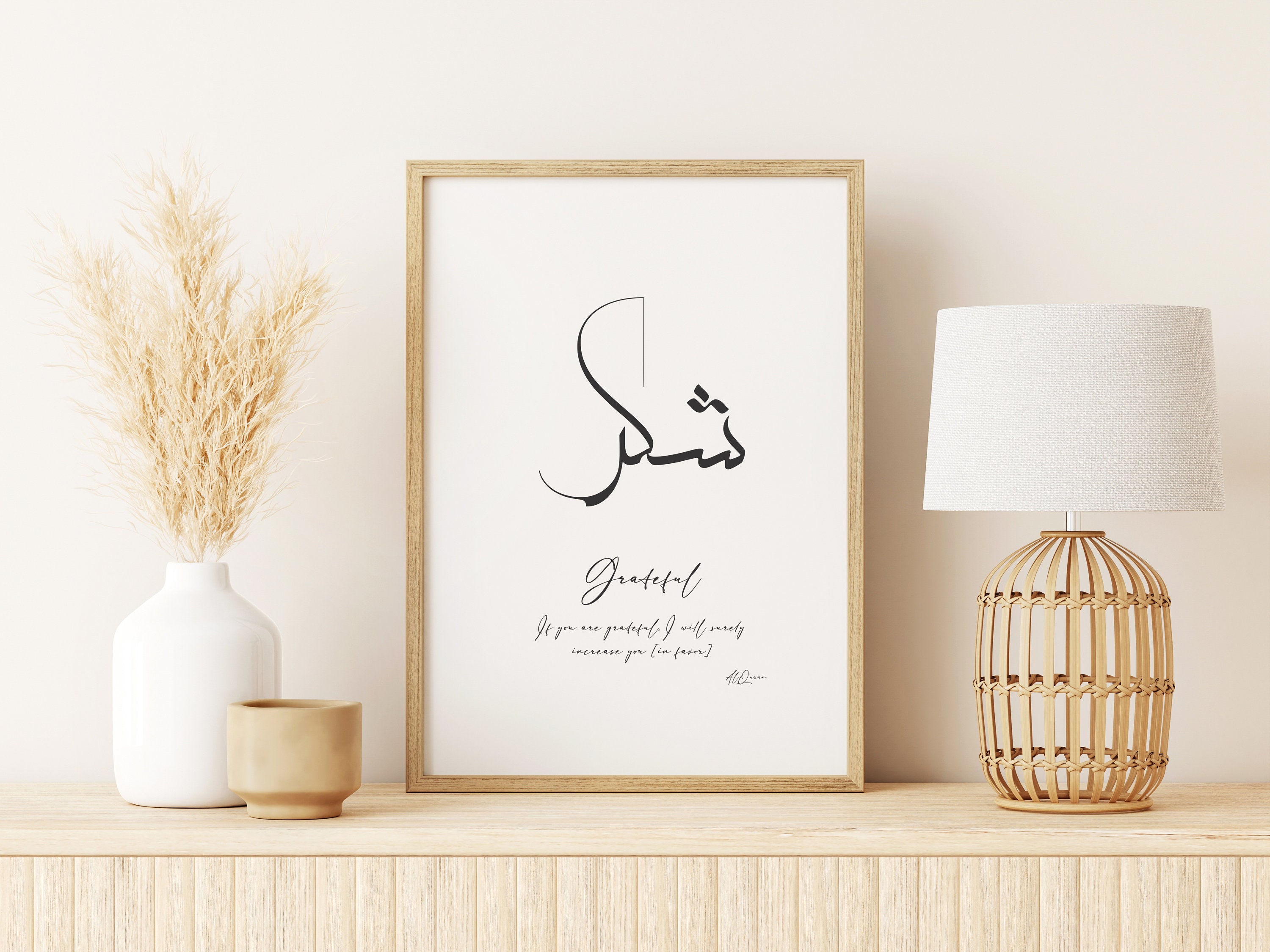 Grateful / Shukr Islamic Calligraphy Muallah Calligraphy - Etsy