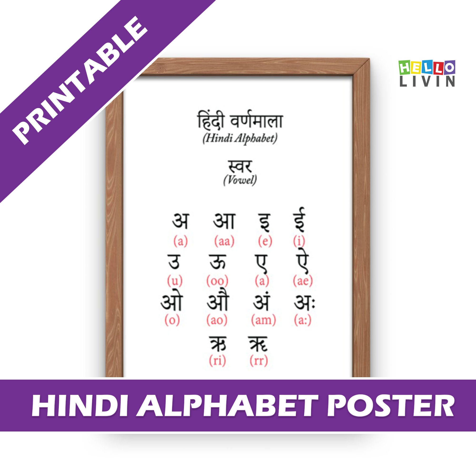 Hindi Alphabet Chart Printable Pdf Poster Swar Letters In Etsy Israel