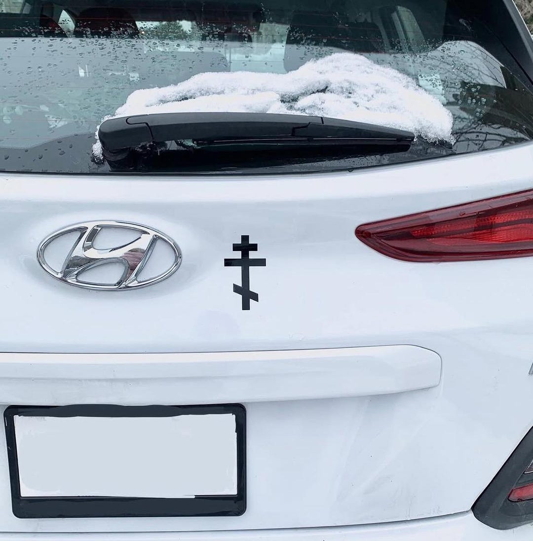 Orthodox Christian Cross Car Decal - Etsy