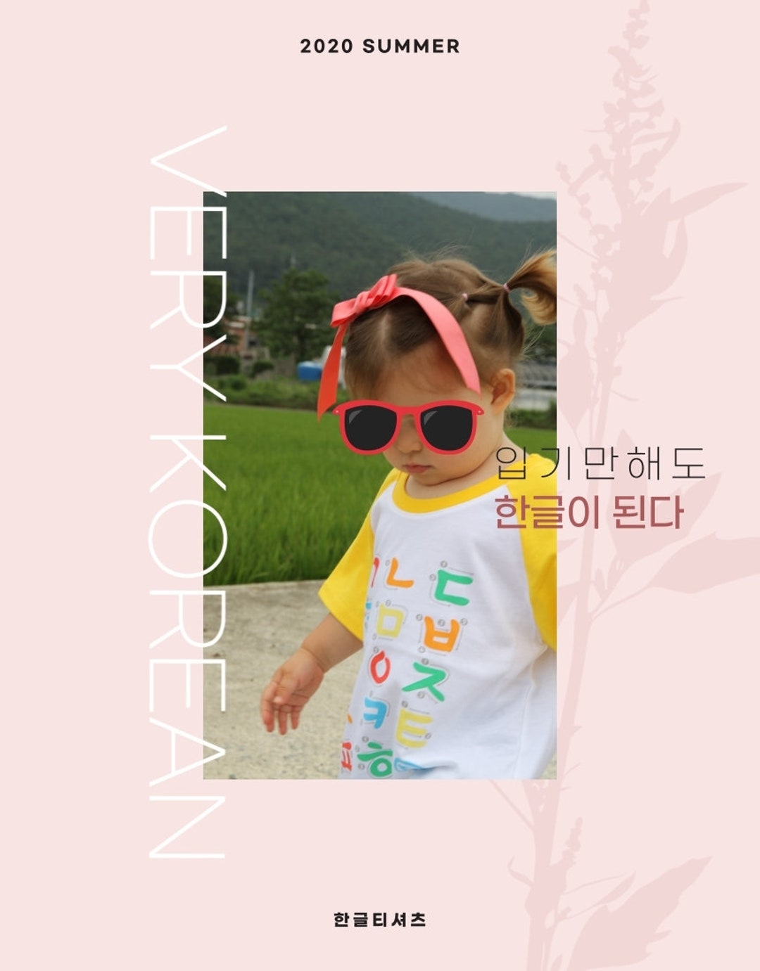 Learn & Wear Your Korean T-shirts - Etsy