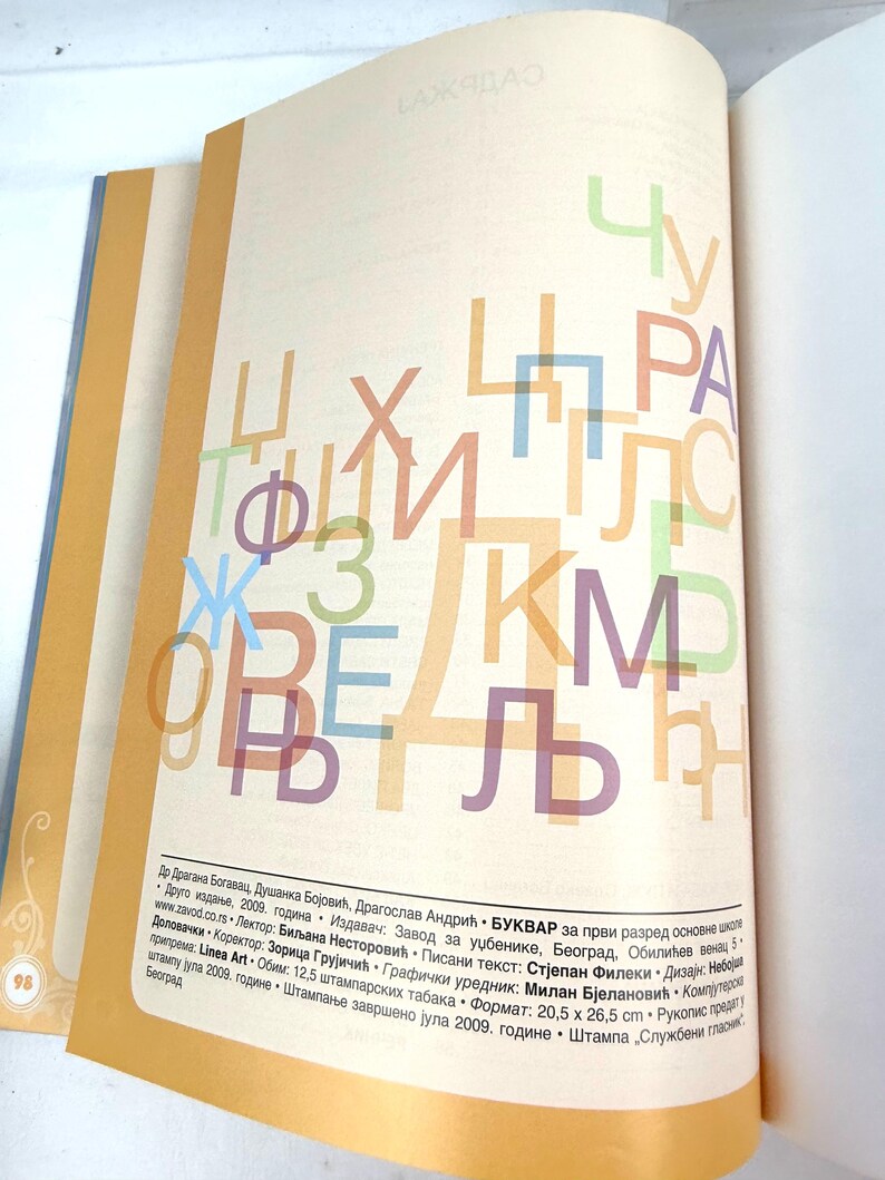 Serbian Cyrillic Буквар (bukvar) Illustrated Primer With CD – Serbian ...