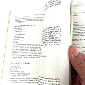 Vintage Serbian Cookbook Pravoslavni Posni Kuvar by Nada Markovic ...