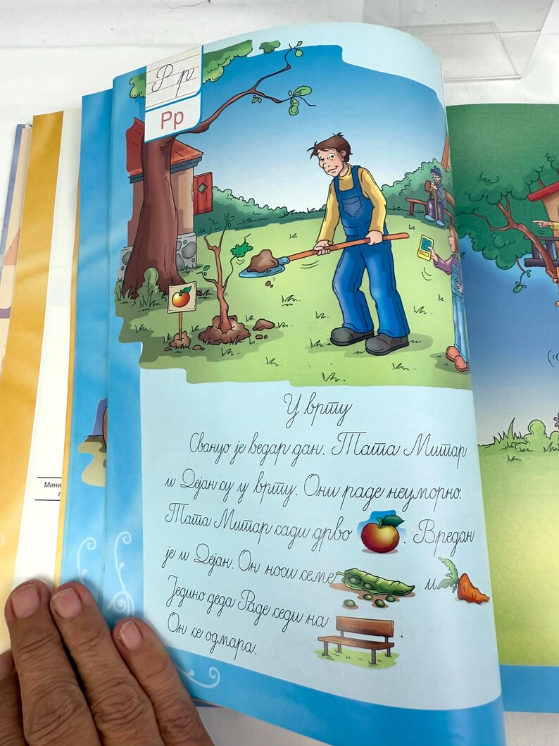 Libro ilustrado de iniciación al serbio cirílico (Буквар, Bukvar) con ...