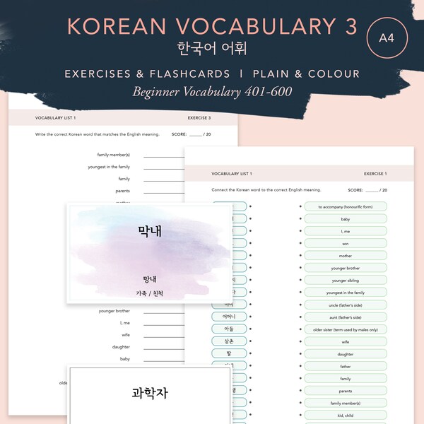 Korean Worksheet - Etsy