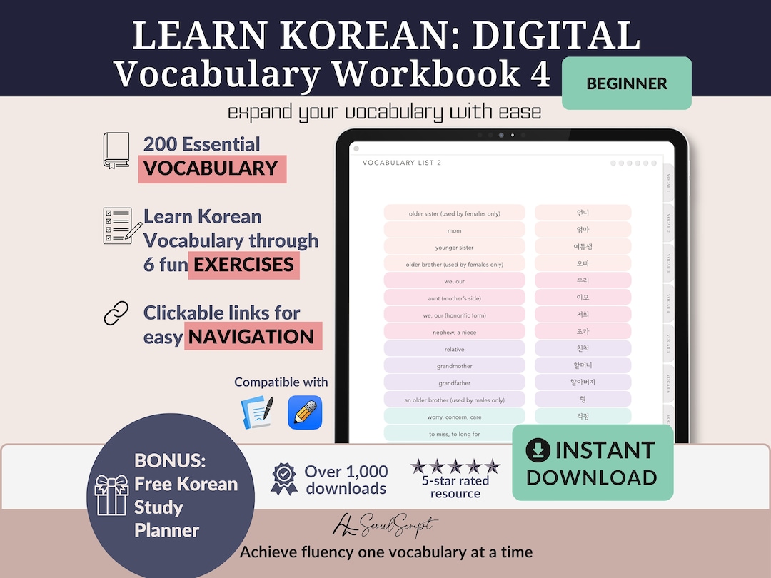 Korean Language Practice Digital Vocabulary Guide, PDF for Tablets ...
