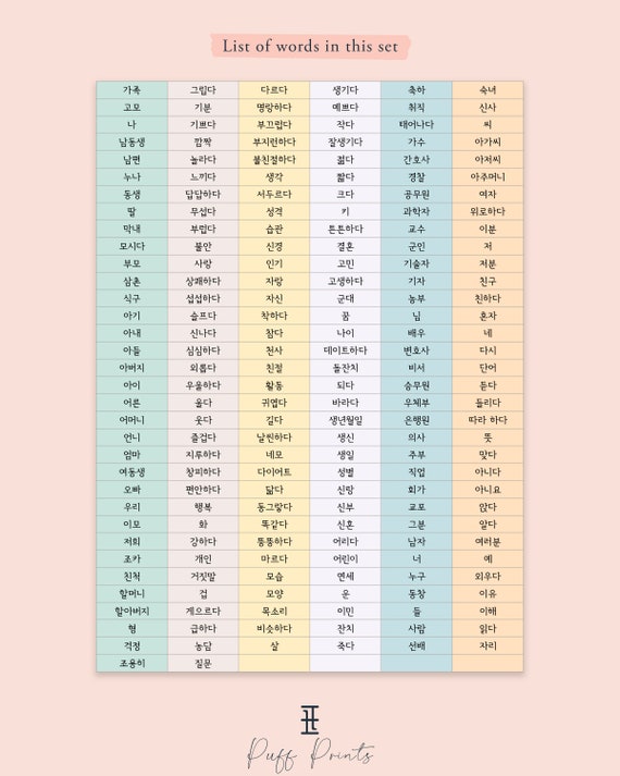 Learn Korean Vocab