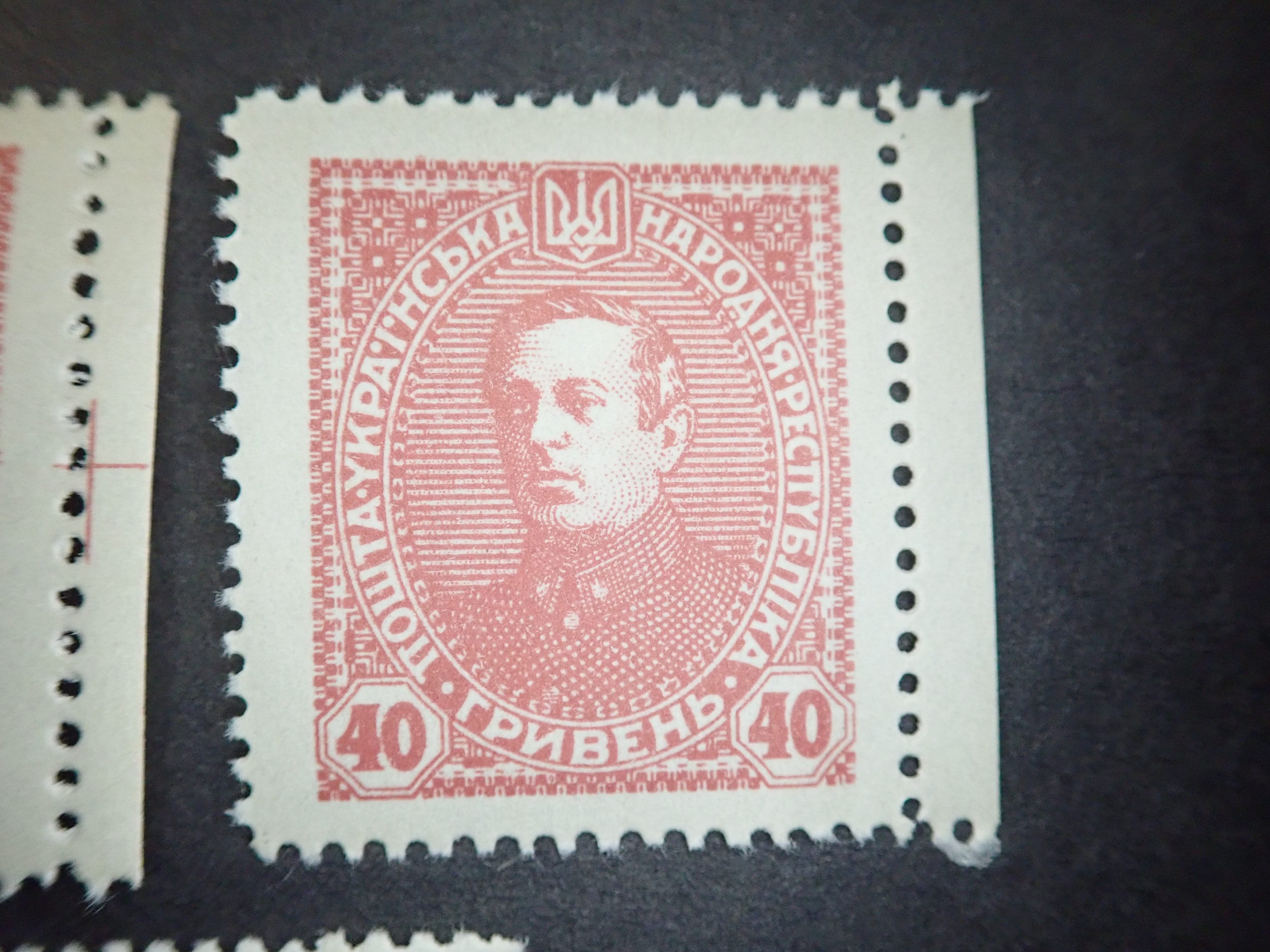 1920 Russia Postage Stamps Unissued 40gr 40gr 20gr F/MNH | Etsy