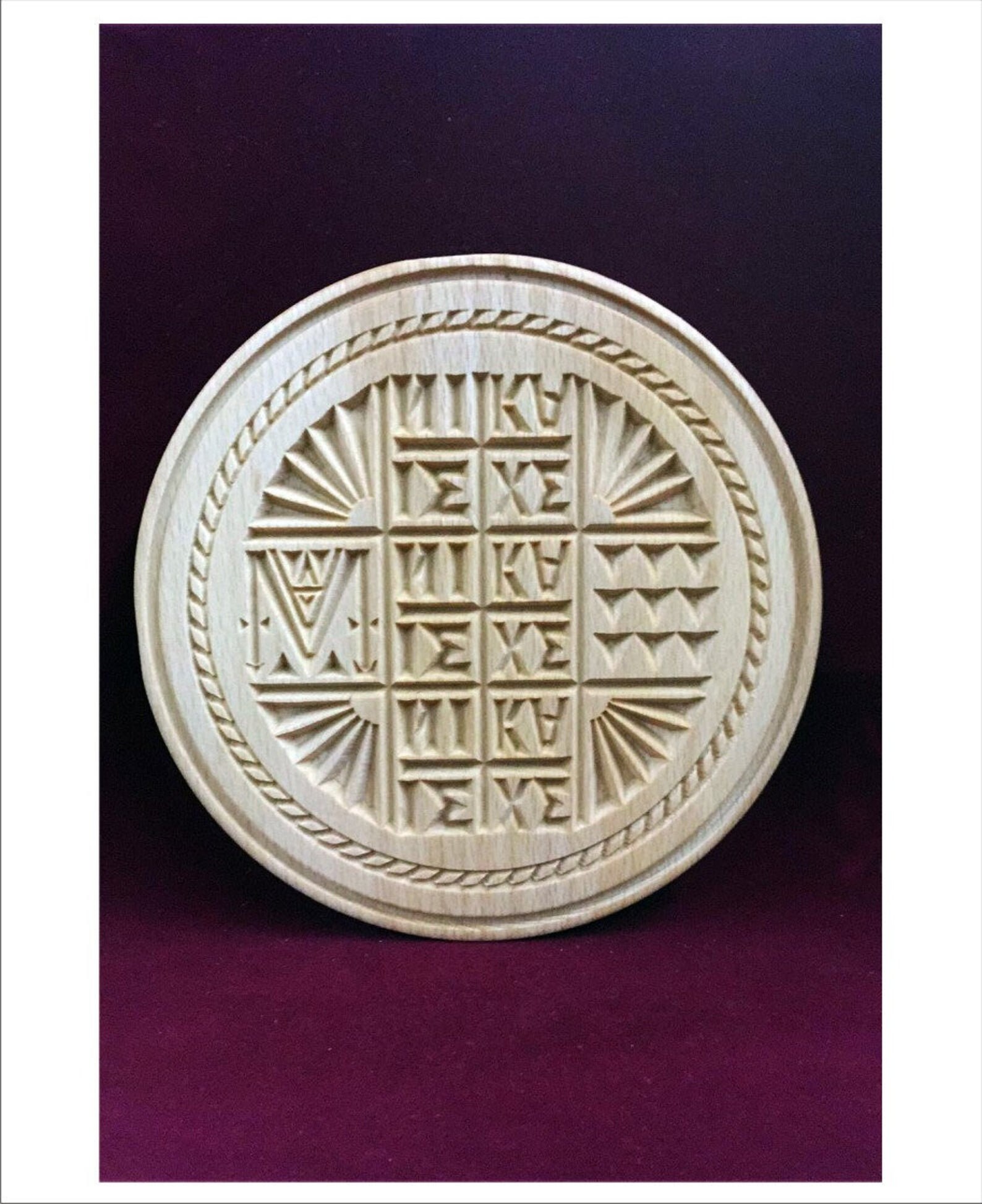 Holy Prosphora Stamp 18cm 7.086inc prosphora Bread IC XC NIKA - Etsy