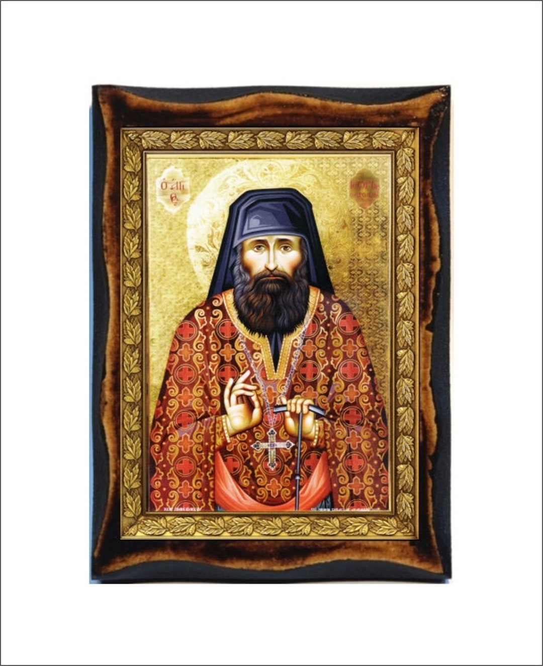 George karslidis of Drama Blessed Elder Georgios Karslidis - Etsy