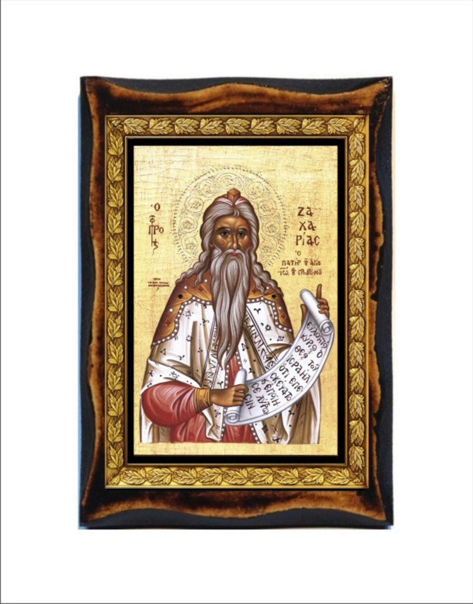 Zechariah Prophet Zechariah San Zaccaria Zaccaria | Etsy
