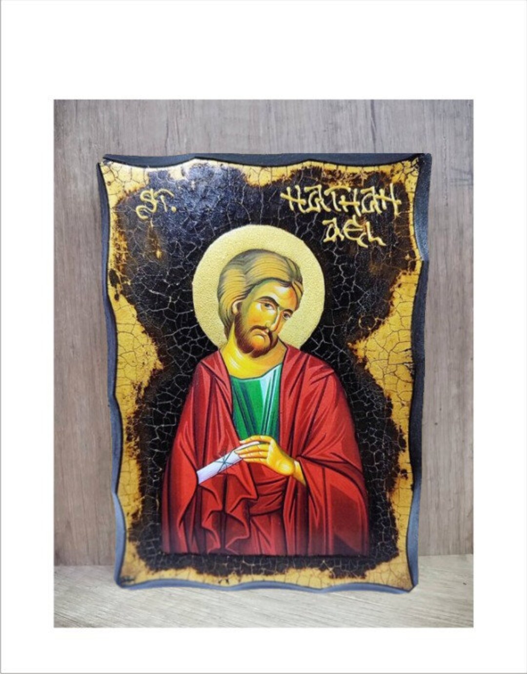 Nathanael Saint Nathanael Natanael Nathanaël Follower of Jesus Handmade ...