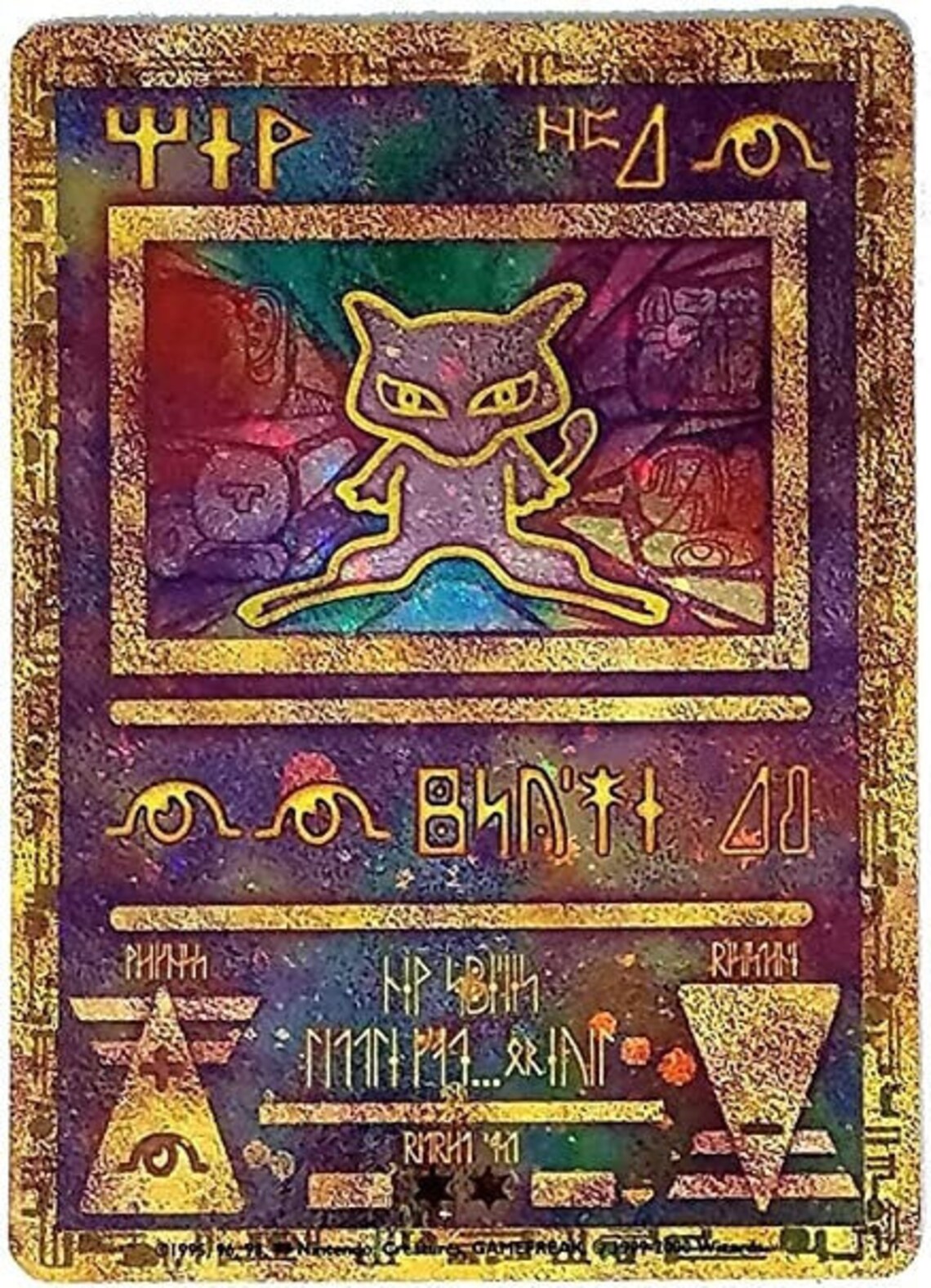 Ancient Mew Holofoil REAL Ancient Mew Pokemon Card Etsy